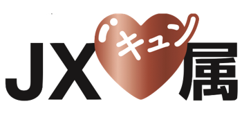 芦田愛菜さんを起用した新しい広告シリーズ「JXキュン属」をスタート | 2024年度 | JX金属