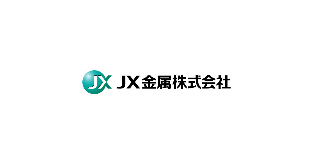 価値創造のあゆみ｜サステナビリティリポート｜JX金属